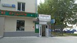 Аксессуары для мобильных телефонов (Lenina Avenue No:70), cep telefonu aksesuarları  Yekaterinburg'dan