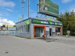 Barracuda (Moskovskoye Highway No:76), oto yıkama  Samara'dan
