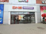 Размен монет (Kalinina Avenue No:13А), madeni para değişim terminali  Tver'den