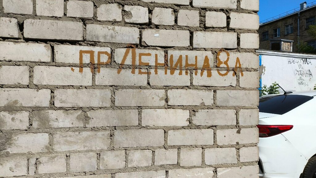 Danışmanlık hizmetleri Технологии успеха, Yaroslavl, foto
