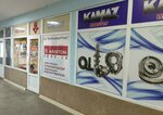 Spare Parts for Boilers Aktobe (Kenes Nokin Avenue No:13Б), kazan ve kazan ekipmanları  Aktöbe'den