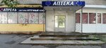 Mbu Vostok (Kuznetsova Street No:59), spor kurumları  İvanovo'dan
