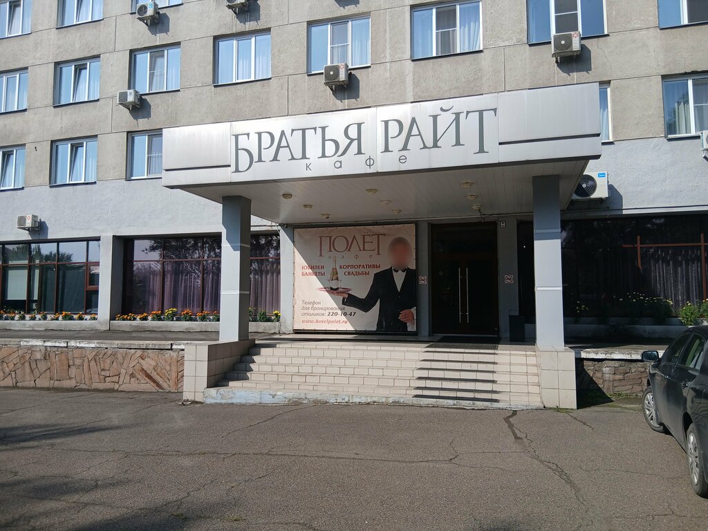 Kafe BRATYa Rayt, banketny zal, Krasnoyarsk, foto
