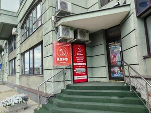 Kravc Group (Pravo-Lybedskaya Street No:50), otel  Riazan'dan