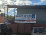 Формула•авто (Avtovokzalnaya ulitsa No:20А), otomobil servisi  Orel'den