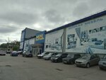 Магазин хозтоваров (Gvardeyskaya ulitsa No:2Ас5), ev temizlik ürünleri  Saratov'dan
