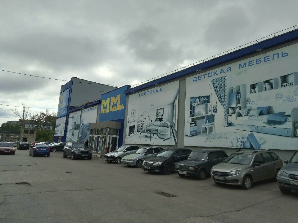 Ev temizlik ürünleri Магазин хозтоваров, Saratov, foto