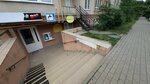 Развитие по методике Зайцева (Shakhmatnaya Street No:4Б), çocuk gelişim merkezleri  Kaliningrad'dan