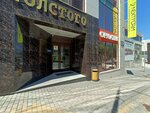 Elite Decor (Tolstogo Street No:41В), perde ve korniş üreticileri  Vladivostok'tan