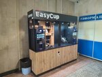 EasyCup (Lebedeva Street No:13), al götür kahve  Perm'den