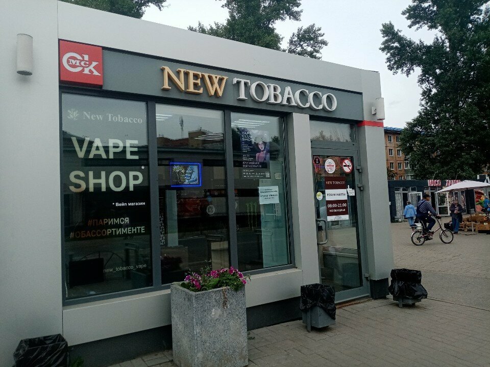 Tütün, sigara mağazaları New Tobacco, Omsk, foto