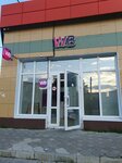 Wildberries (Yana Krastynya Street No:2В), teslimat noktası  Yoshkar‑Ola'dan