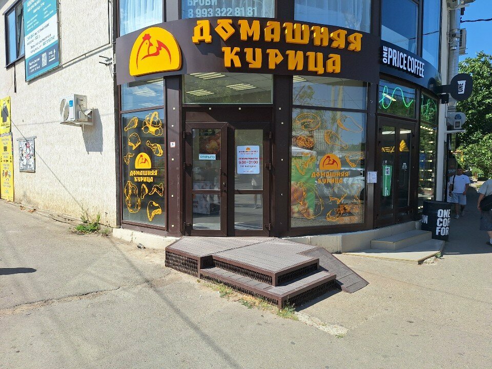 Kanatlı hayvan ürünleri ve yumurta Домашняя курица, Krasnodar, foto