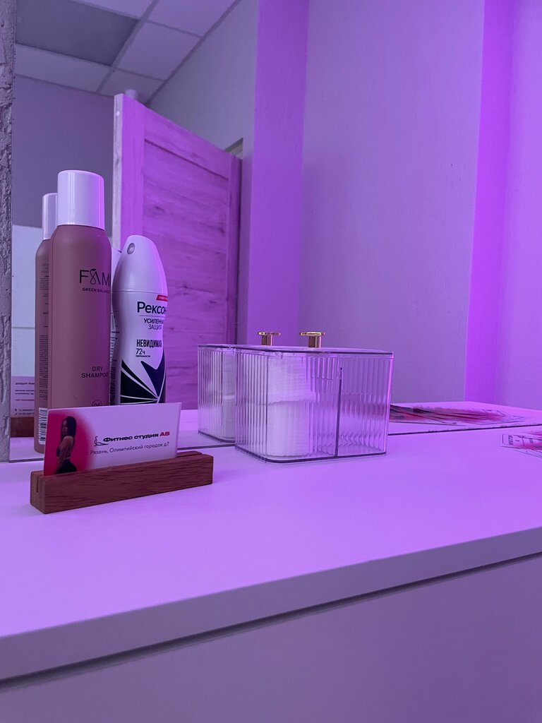 Fitness kulüpleri Ab, Riazan, foto