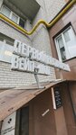 One Notobacco (Mervinskaya Street No:30, Mervino District), elektronik sigara satış noktaları  Riazan'dan