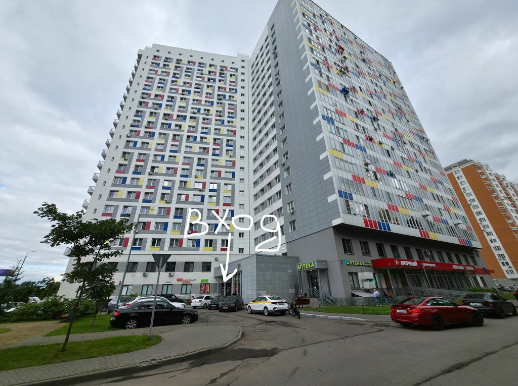 Katalogdan satış Barbell77, Balaşiha, foto