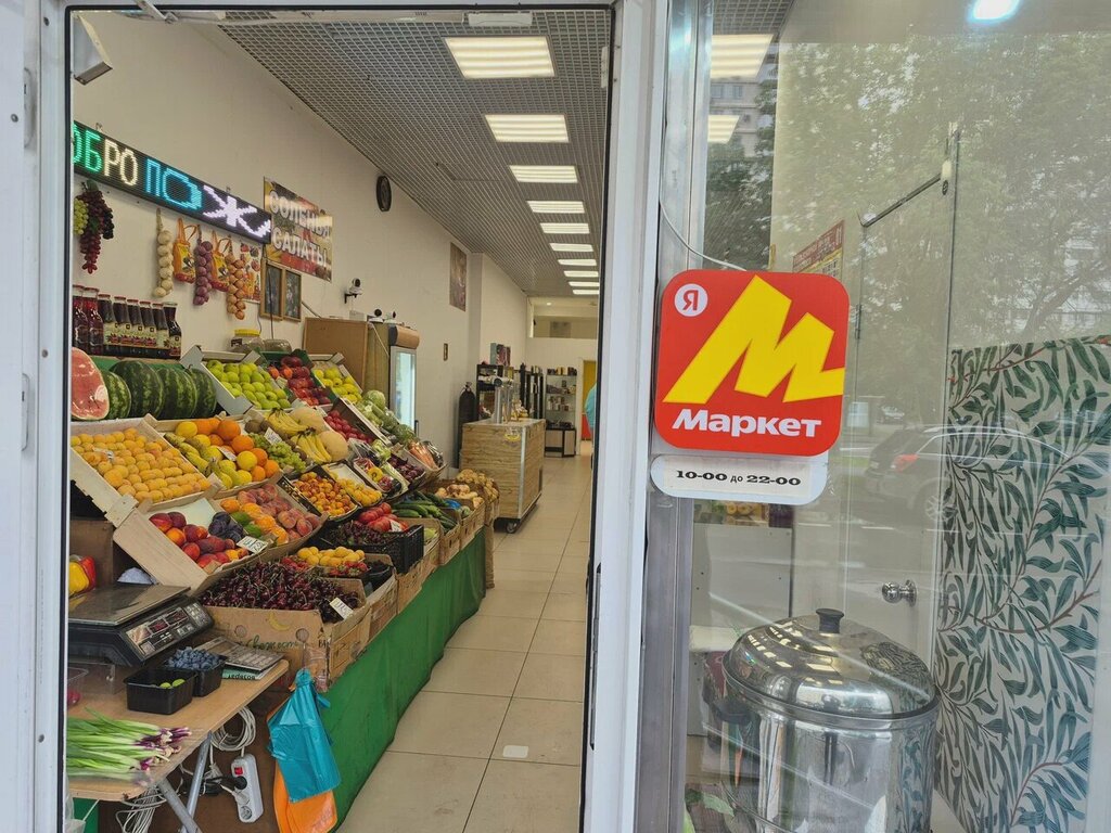 Teslimat noktası Yandex Market, Moskova, foto