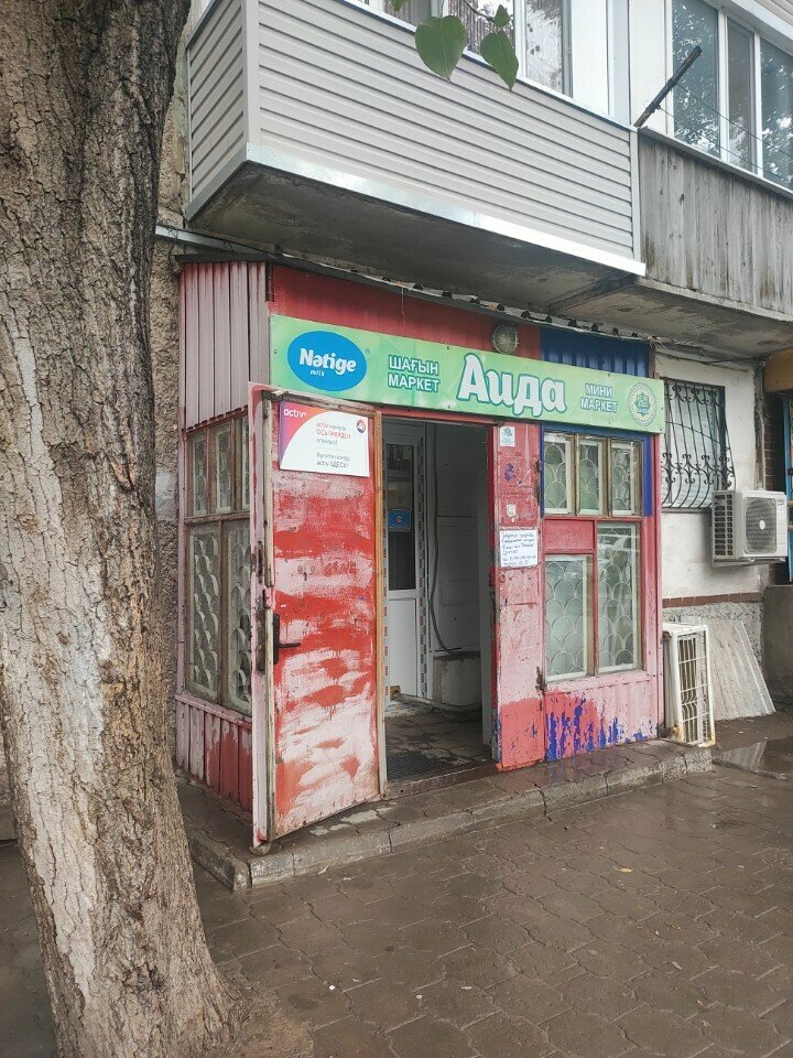 Ödeme terminali Kaspi Bank, payment terminal, Karağandı, foto