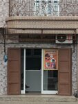 Labo photo numérique Mame Seydi (Dakar, Route de Malika), fotoğraf malzemeleri  Dakar'dan