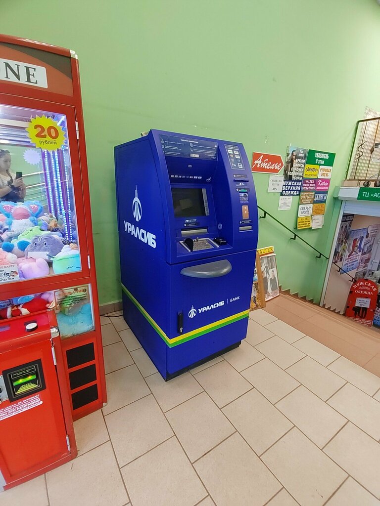 ATM'ler Уралсиб, Arhangelsk, foto