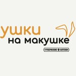 Ushki na Makushke (Bograda Street No:134), veteriner eczaneleri  Krasnoyarsk'tan