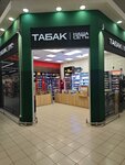 Наша Сеть (No:5, territoriya Noginsk-Tekhnopark, Noginsk), tütün, sigara mağazaları  Moskova ve Moskovskaya oblastından