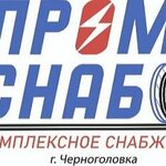 Промснаб (Lesnaya ulitsa No:9), elektroteknik ürün ve ekipman firmaları  Çernogolovka'dan
