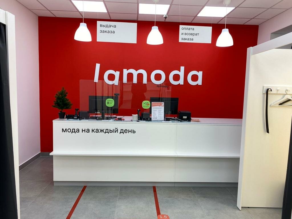 Teslimat noktası Lamoda, Barnaul, foto