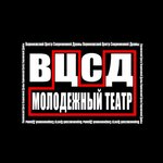 Воронежский центр Современной Драмы (Kukolkina Street No:9), sahne sanatları okulu  Voronej'den
