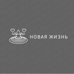Новая жизнь (prospekt Dzerzhinskogo No:1к13), emlak ofisi  Balahna'dan