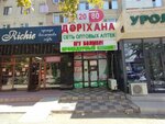 Apteka 120/80 (No:24, 16-shy shaǵyn aýdan), eczaneler  Çimkent'ten (Şımkent'ten)