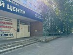 Центральная городская больница г. Арзамаса, диагностическое отделение (Zelyonaya ulitsa No:2), hastane bölümü  Arzamas'tan