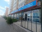 Lux Aksessuar (Aınakól kóshesi No:62), cep telefonu aksesuarları  Astana'dan