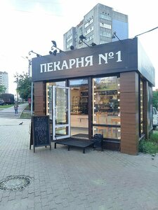 Пекарня №1 (ulitsa Andreya Upita No:5А), ekmek fırını  Kirov'dan