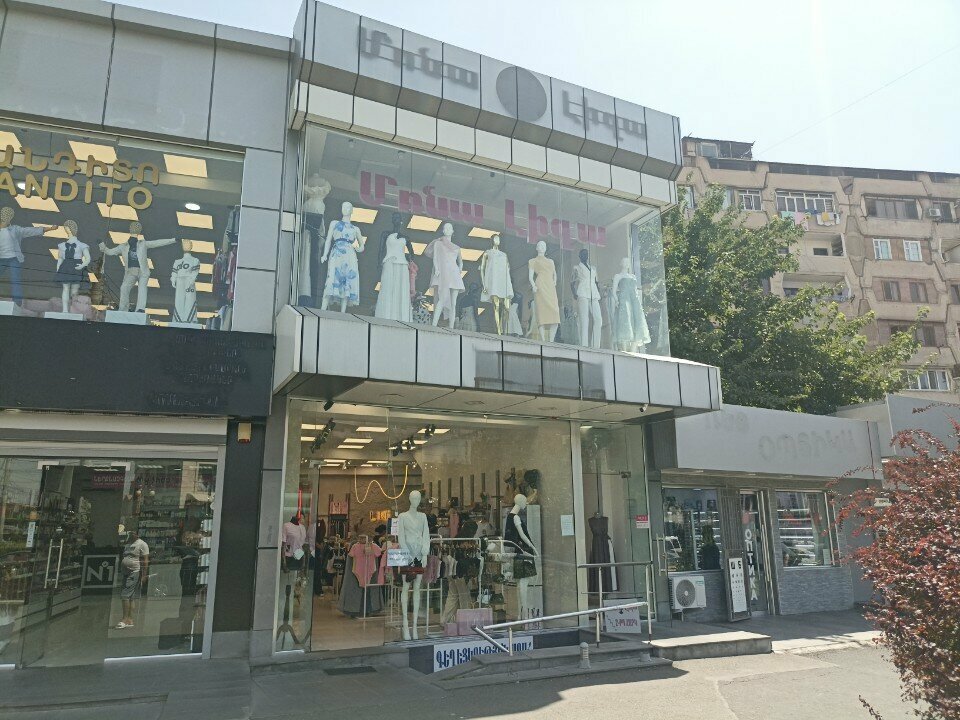 Güzellik salonu Shalom, Erivan, foto