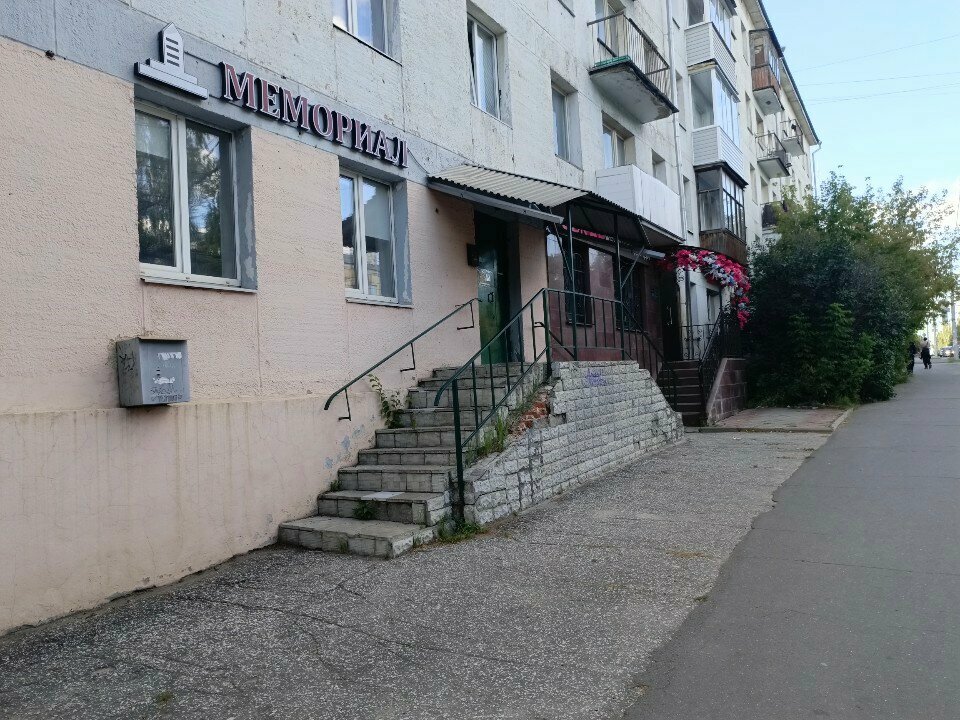 Bilişim firmaları 1С Инсайд, Vladimir, foto