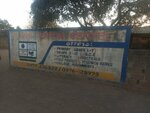 Pelmet tuition centre (Lusaka, Chunga), meslek kursları  Lusaka'dan