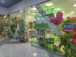 Beautybox. Eco (Karla Marksa Avenue No:23), kozmetik ve parfümeri mağazaları  Petropavlovsk'tan