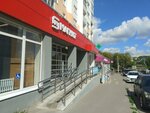 Кудрявка (ulitsa imeni Viktora Arzhanogo No:2), güzellik salonu  Saratov'dan
