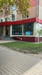 Сибирское здоровье (Lenina Street No:10), besin takviyesi, aktariye  Stroitel'den
