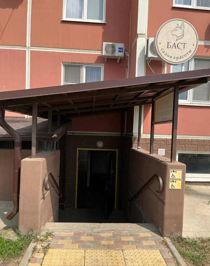 Otomobil yedek parçaları R-Motors, Krasnodar, foto