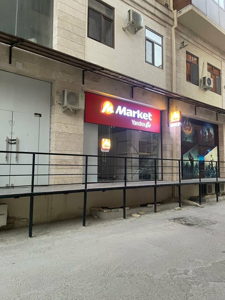 Teslimat noktası Market Yandex Go, Buhara, foto