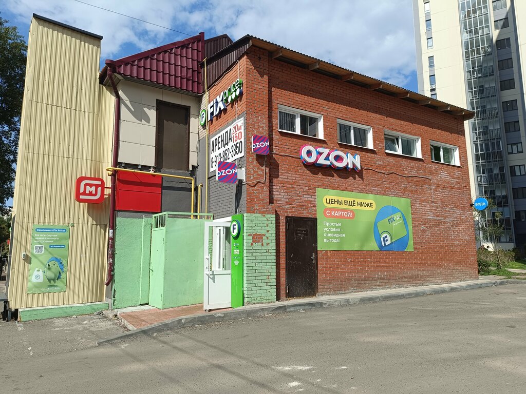 Teslimat noktası Ozon, Tomsk, foto