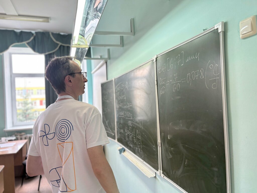 Kurs МФТИ, Физтех-регионам, Dolgoprudny, foto