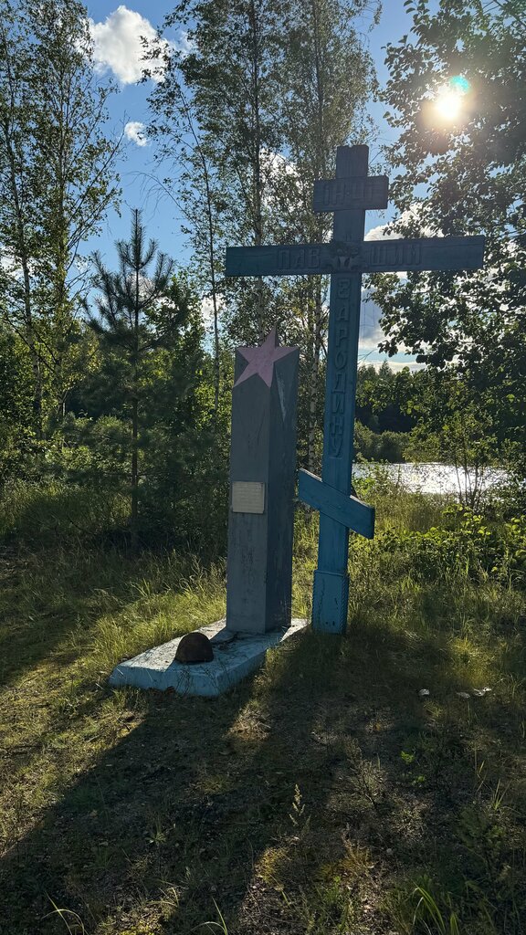 Anıt, heykel Памятник, Smolenskaya oblastı, foto