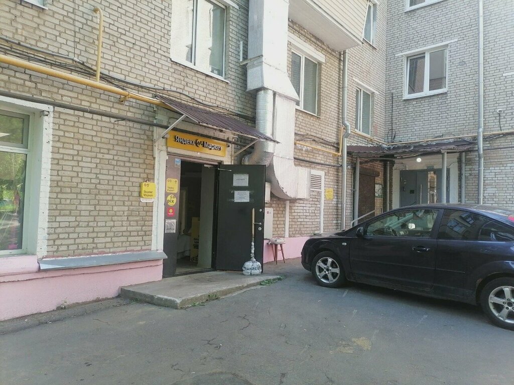 Teslimat noktası Yandex Market, Moskova, foto