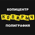 Копирыч (Bolshoy Vasilyevskogo Ostrova Avenue No:97), fotokopi dükkanları  Saint‑Petersburg'dan