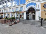 Студия массажа и SPA Анастасии Антоновой (Leningradskaya Street No:22), masaj salonları  Cheboksary'den