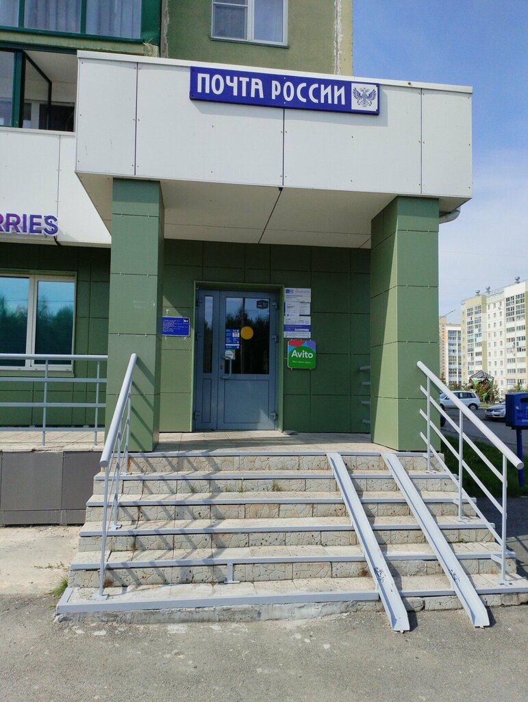 Para transferleri Unistream, Çeliabinsk, foto