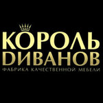 Korol divanov (Bogdana Khmelnitskogo Street No:90), mobilya fabrikaları  Novosibirsk'ten